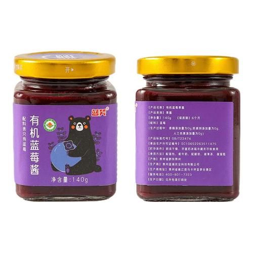 蓝莓果酱哪个牌子好吃_蓝莓果酱推荐-第2张图片-山城妙识