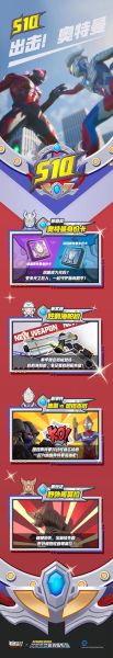 香肠派对s10赛季皮肤怎么获得_香肠派对s10赛季更新内容-第1张图片-山城妙识