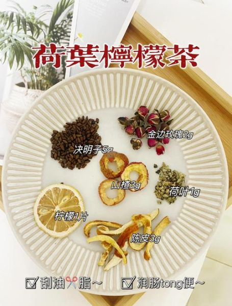 荷叶泡水喝能减肥吗_荷叶茶减肥原理-第1张图片-山城妙识