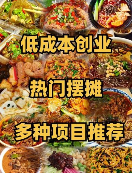 麻辣烫底料批发商哪家好_如何挑选靠谱供应商-第2张图片-山城妙识