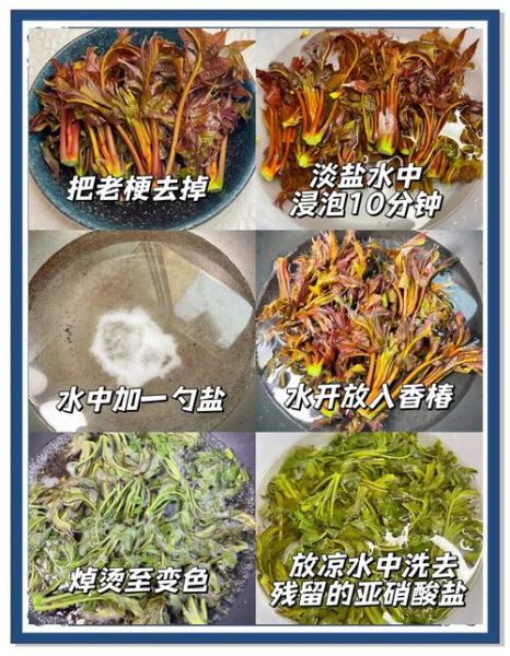 香椿芽炒鸡蛋要不要焯水_香椿芽焯水多久-第1张图片-山城妙识