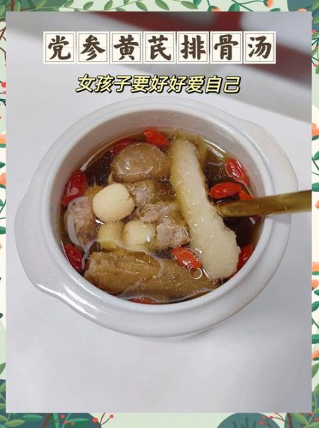 美容汤的做法大全家常_美容汤怎么炖最养颜-第2张图片-山城妙识