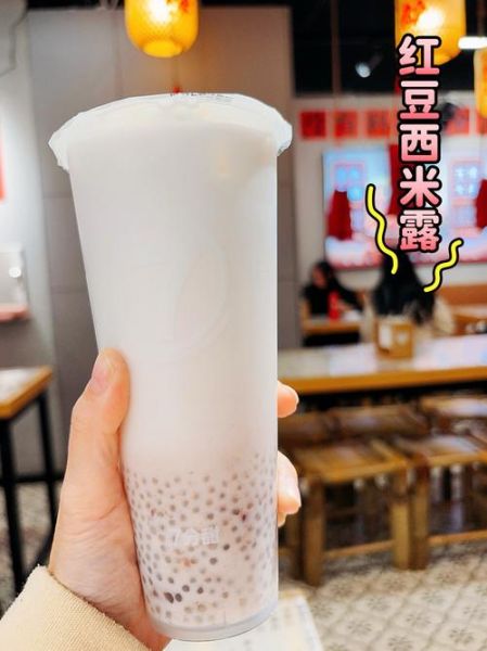 西米露放牛奶还是椰奶_哪个更香浓-第2张图片-山城妙识