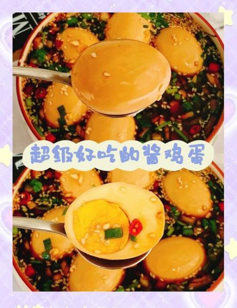 鸡蛋酱怎么做好吃_鸡蛋酱家常做法-第1张图片-山城妙识 鸡蛋酱怎么做好吃_鸡蛋酱家常做法-第1张图片-山城妙识