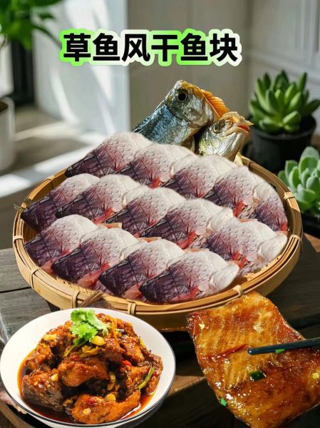 风干鱼怎么做_风干鱼腌制配方-第3张图片-山城妙识