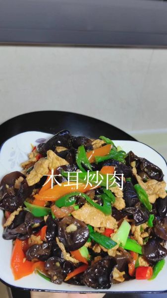 木耳炒肉片怎么炒才嫩_木耳炒肉片家常做法-第3张图片-山城妙识