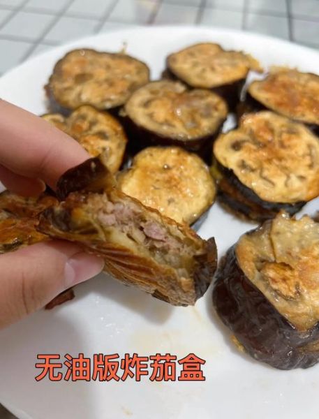 酿茄盒的家常做法_酿茄盒怎么做好吃-第3张图片-山城妙识