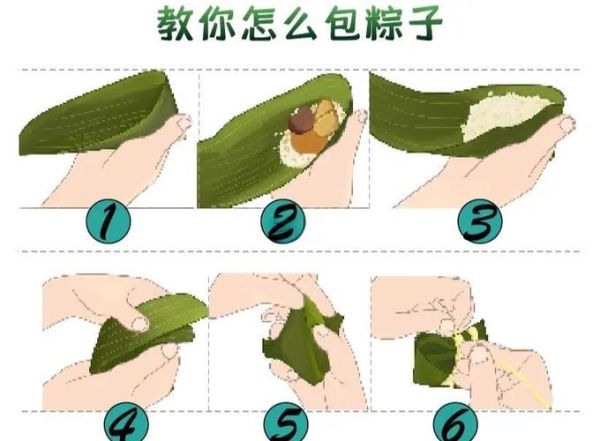长条粽子怎么包_长条粽子包法视频教程-第2张图片-山城妙识