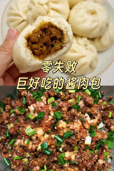 酱肉包子馅怎么做_酱肉包子馅最佳配方-第1张图片-山城妙识