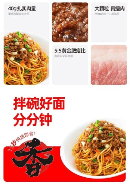 麦香园热干面加盟费多少_加盟条件有哪些-第2张图片-山城妙识