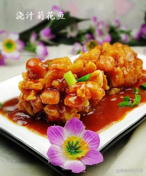 鱼浇汁怎么做_鱼浇汁的做法大全窍门-第3张图片-山城妙识