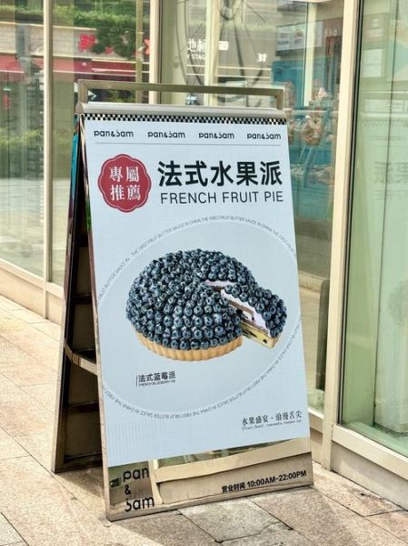 水果派app下载_水果派app安全吗-第3张图片-山城妙识