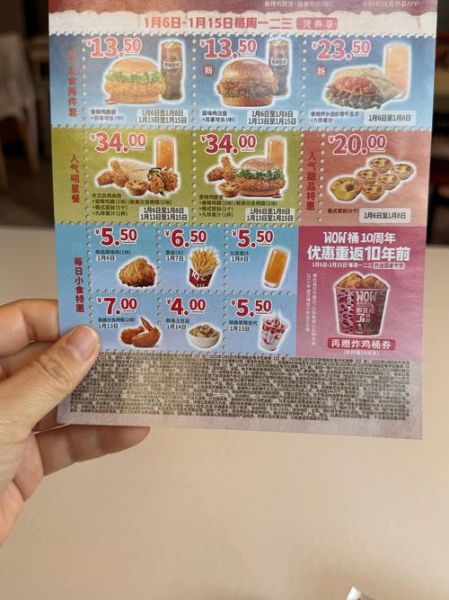 肯德基加盟费多少钱_加盟条件2020-第2张图片-山城妙识