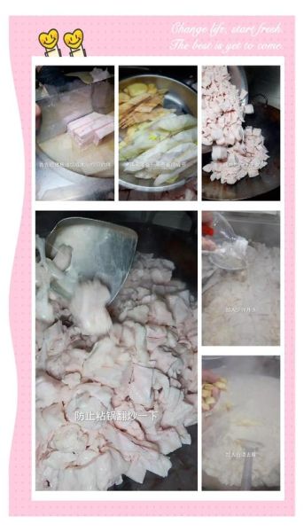 怎样熬猪油_猪油怎么保存不变质-第3张图片-山城妙识