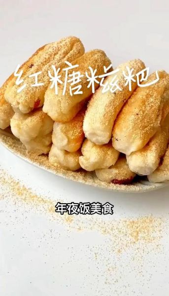 糍粑的做法_家常做法窍门-第2张图片-山城妙识