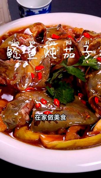 鲶鱼炖汤的做法大全_鲶鱼炖汤怎么做好吃-第2张图片-山城妙识