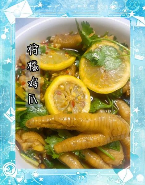 柠檬鸡爪怎么做_柠檬鸡爪做法视频教程-第2张图片-山城妙识 柠檬鸡爪怎么做_柠檬鸡爪做法视频教程-第2张图片-山城妙识