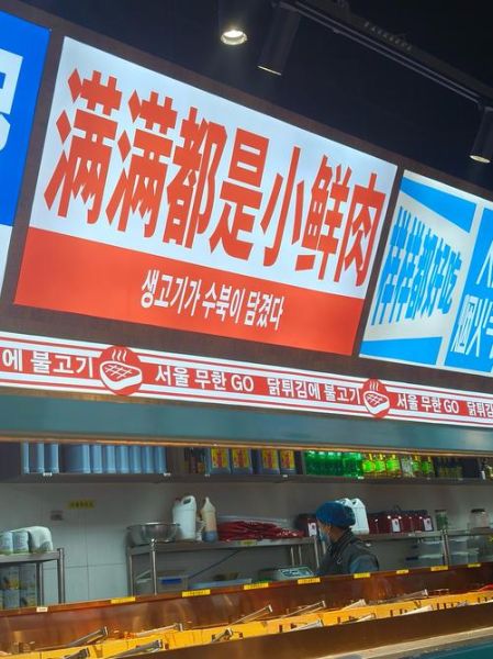 韩国烧烤店名字大全_如何取一个吸引顾客的韩烧店名-第2张图片-山城妙识