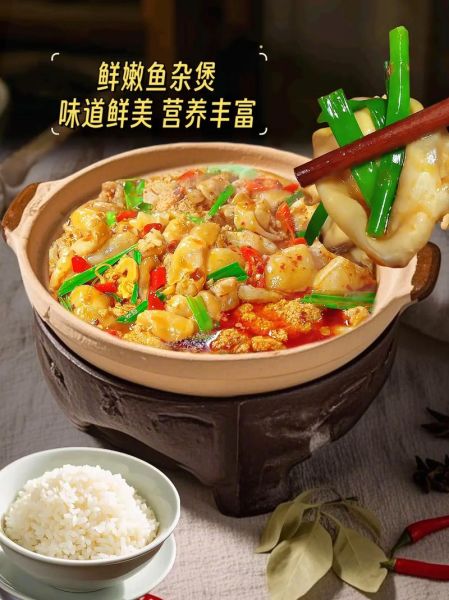 鱼肚是什么器官_鱼肚和鱼鳔一样吗-第3张图片-山城妙识