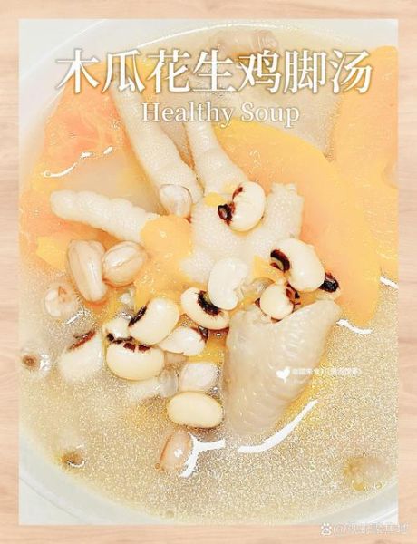 木瓜健脾祛湿汤怎么做_木瓜祛湿汤适合哪些人喝-第3张图片-山城妙识
