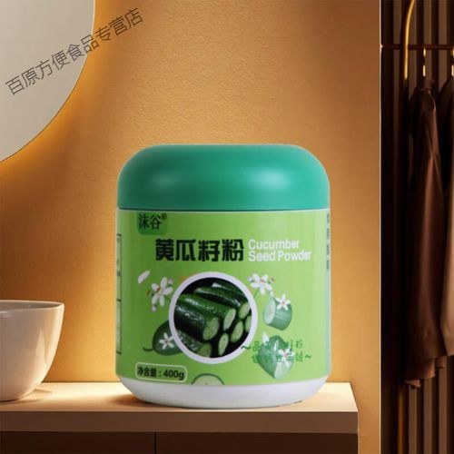 黄瓜籽接骨骗局是真的吗_黄瓜籽接骨粉效果真相-第1张图片-山城妙识 黄瓜籽接骨骗局是真的吗_黄瓜籽接骨粉效果真相-第1张图片-山城妙识
