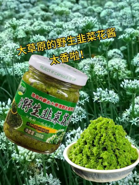 韭菜花酱怎么吃_韭菜花酱的家常做法-第2张图片-山城妙识