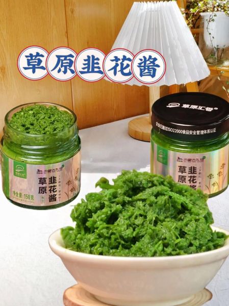韭菜花酱怎么吃_韭菜花酱的家常做法-第3张图片-山城妙识
