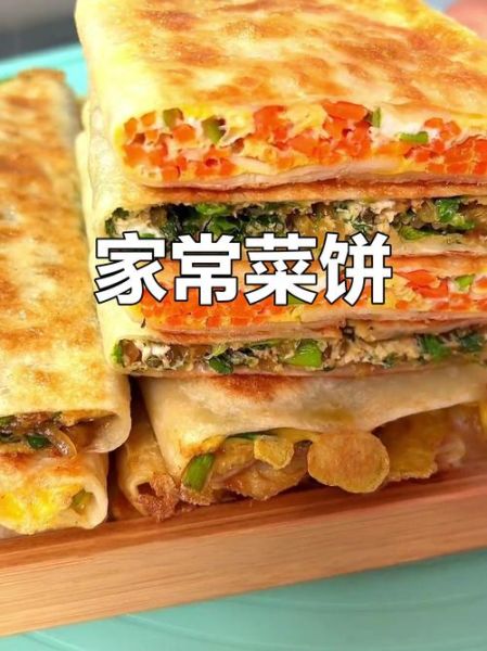 菜饼怎么和面_菜饼和面用冷水还是热水-第2张图片-山城妙识