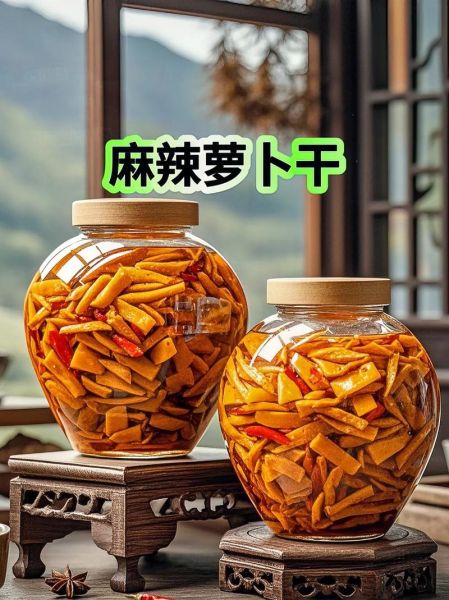 拌萝卜干怎么做_萝卜干怎么保存不软-第1张图片-山城妙识