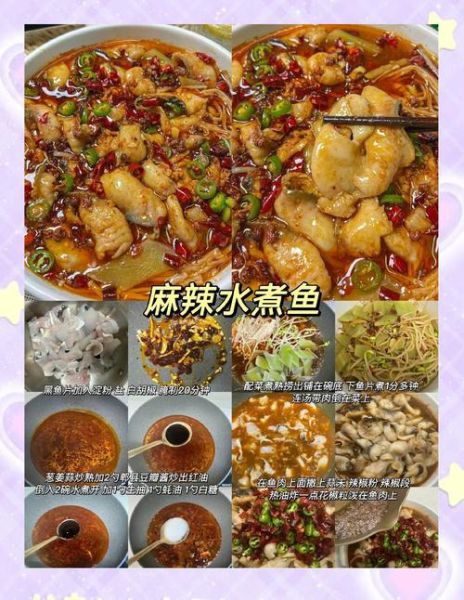 正宗川菜菜谱大全_如何在家做出地道川味-第2张图片-山城妙识