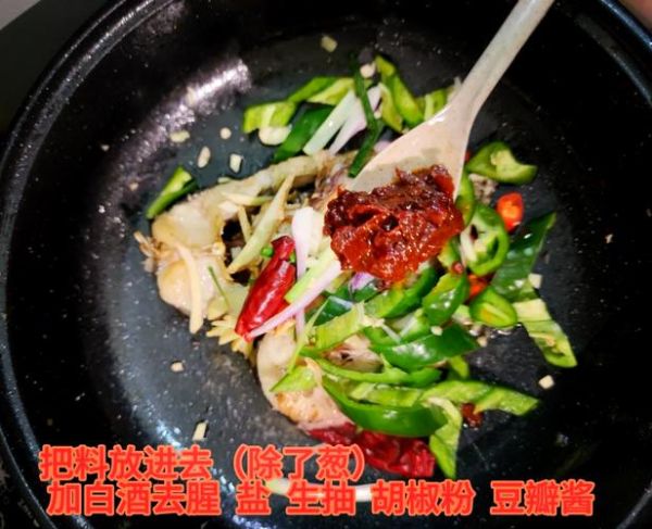 鲶鱼怎么做好吃_家常做法-第3张图片-山城妙识