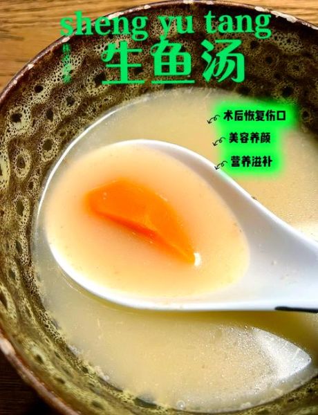 黑鱼枸杞汤怎么炖好喝_黑鱼枸杞汤的做法步骤-第3张图片-山城妙识