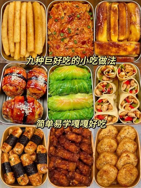 附近有什么好吃的_美食推荐官怎么选-第3张图片-山城妙识