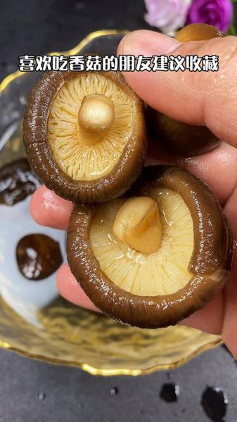 干香菇要泡多久_干香菇怎么泡发才快-第1张图片-山城妙识
