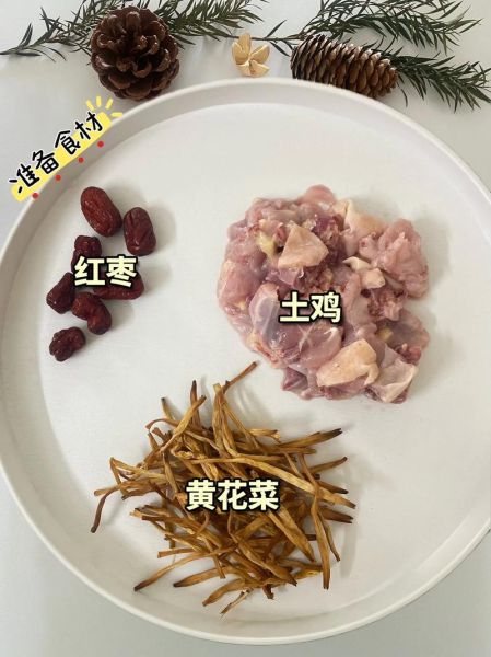 黄花菜和什么煲汤最好_黄花菜煲汤最佳搭配-第3张图片-山城妙识