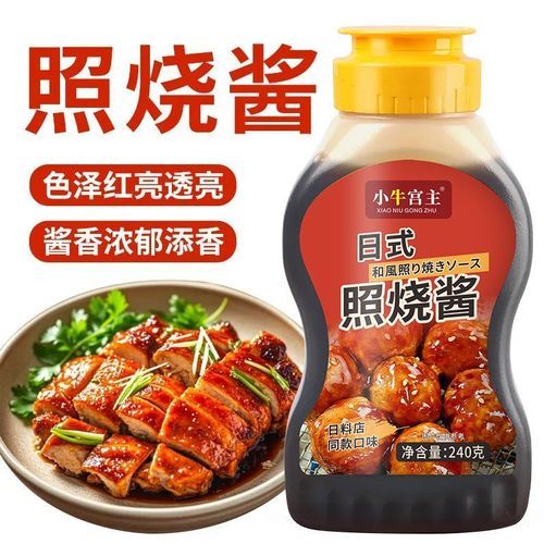 照烧酱怎么用_现成照烧酱怎么加热-第3张图片-山城妙识