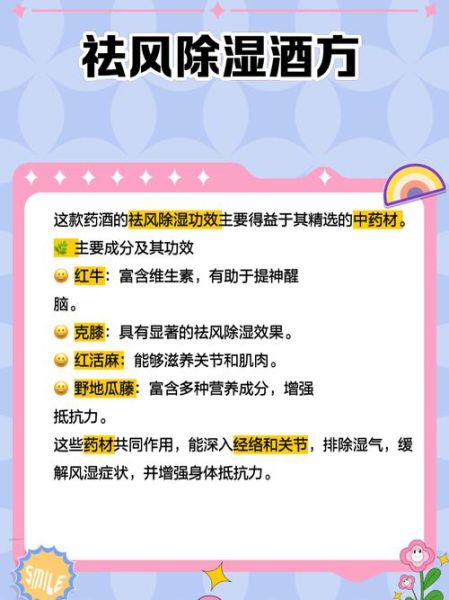 野地瓜藤的功效与作用_野地瓜藤怎么吃-第3张图片-山城妙识