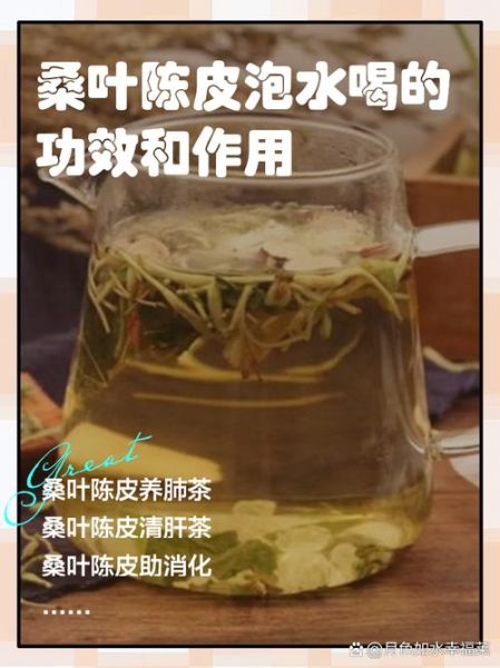 陈皮泡水喝的功效与作用_陈皮泡水喝的正确方法-第3张图片-山城妙识