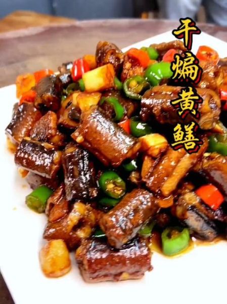黄鳝怎么做好吃_黄鳝怎样做最好吃-第1张图片-山城妙识