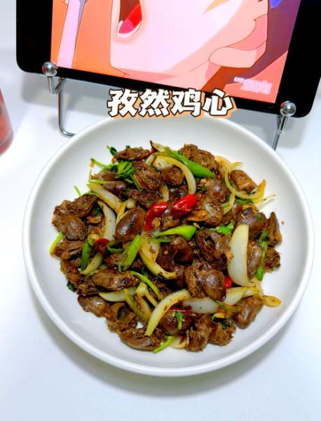 鸡心怎么做好吃_鸡心做法大全-第1张图片-山城妙识