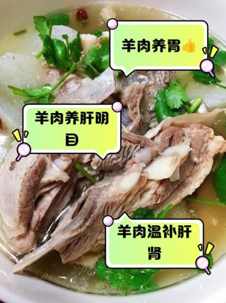 羊肉的营养价值_羊肉的功效与作用-第2张图片-山城妙识 羊肉的营养价值_羊肉的功效与作用-第2张图片-山城妙识