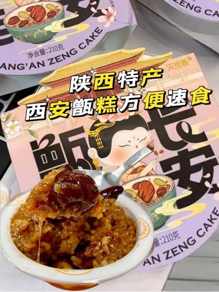 陕西可以携带的土特产有哪些_陕西特产带回家推荐-第3张图片-山城妙识