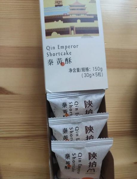 陕西可以携带的土特产有哪些_陕西特产带回家推荐-第2张图片-山城妙识