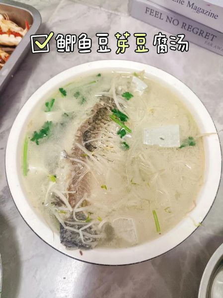 鲫鱼炖豆腐汤怎么做好吃_鲫鱼豆腐汤去腥技巧-第3张图片-山城妙识
