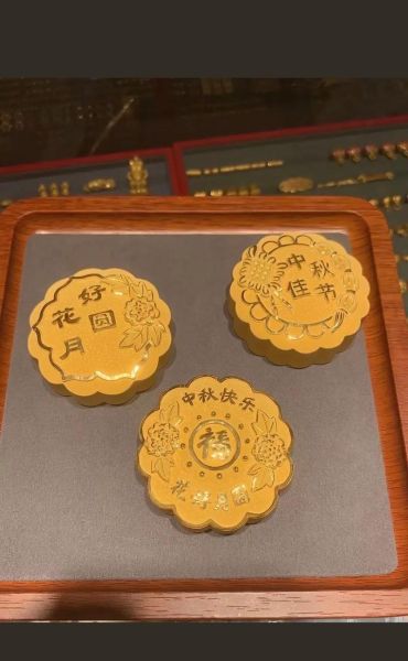 黄金月饼多少钱一个_黄金月饼为什么这么贵-第1张图片-山城妙识 黄金月饼多少钱一个_黄金月饼为什么这么贵-第1张图片-山城妙识