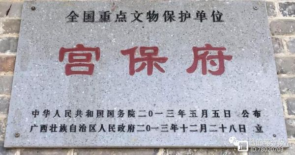 宫保是什么官职_宫保和太子太保区别-第3张图片-山城妙识
