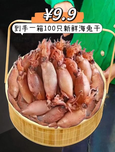 小海兔怎么清洗_小海兔怎么吃才安全-第1张图片-山城妙识