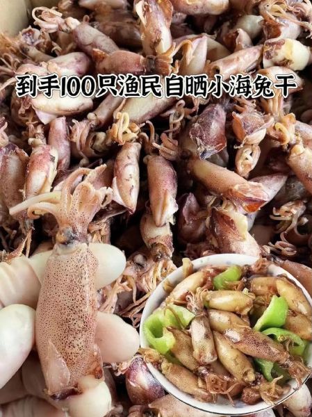 小海兔怎么清洗_小海兔怎么吃才安全-第2张图片-山城妙识