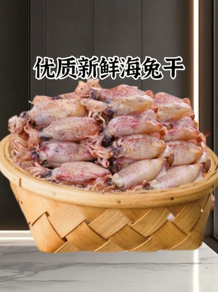 小海兔怎么清洗_小海兔怎么吃才安全-第3张图片-山城妙识