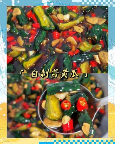 酱黄瓜怎么腌制才脆_酱黄瓜腌制方法大全-第1张图片-山城妙识
